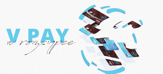 Karta V Pay odeszła na zawsze - ostatni bank wybiera… Visę! - fintech